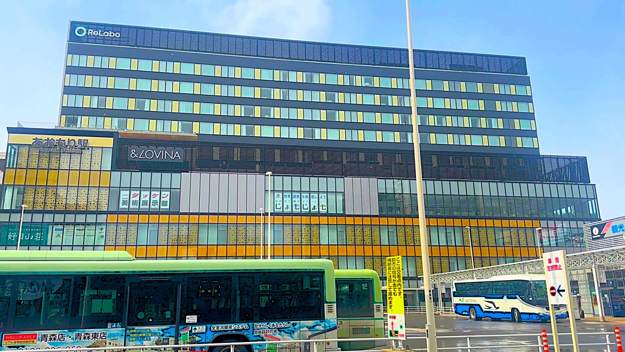 【ReLabo MedicalSpa & Stay】青森駅直結の天然温泉付き高コスパホテル | たびすぽ